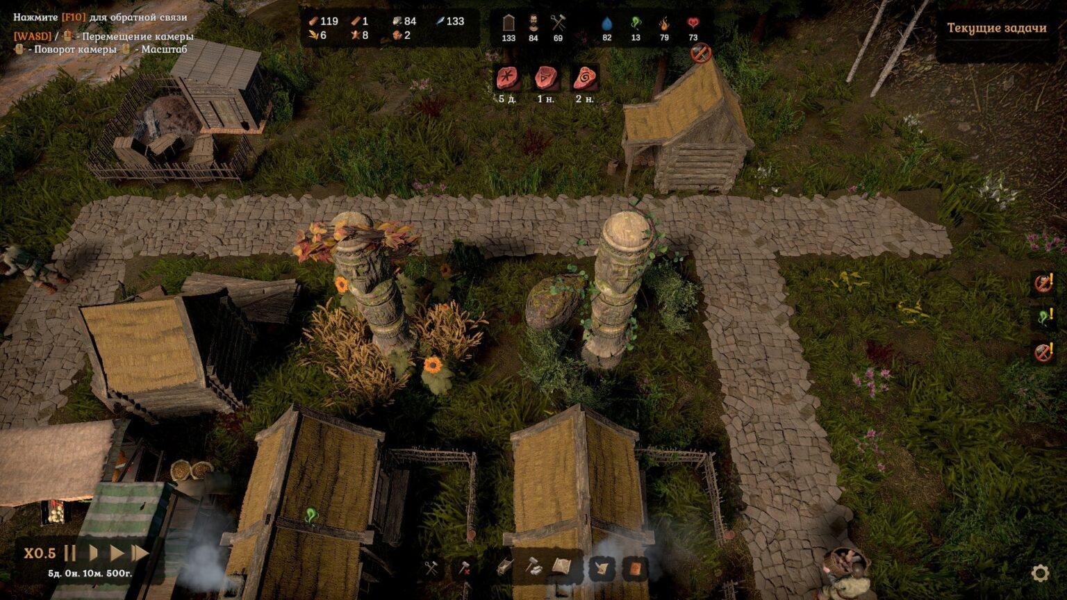 Обзор Grimgrаd