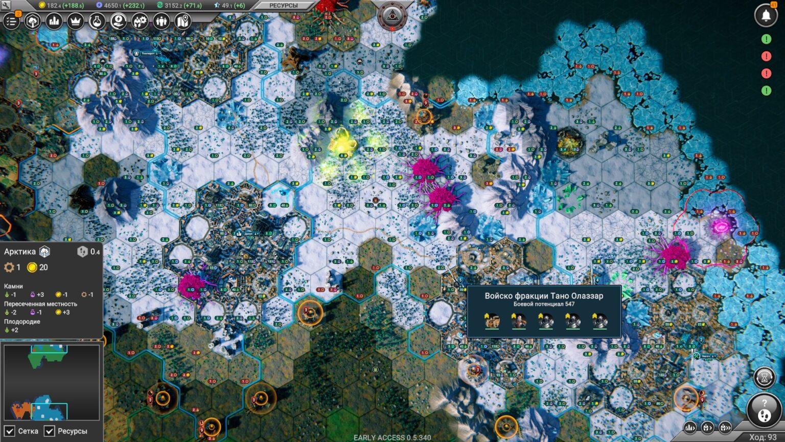 Превью Revival: Recolonization