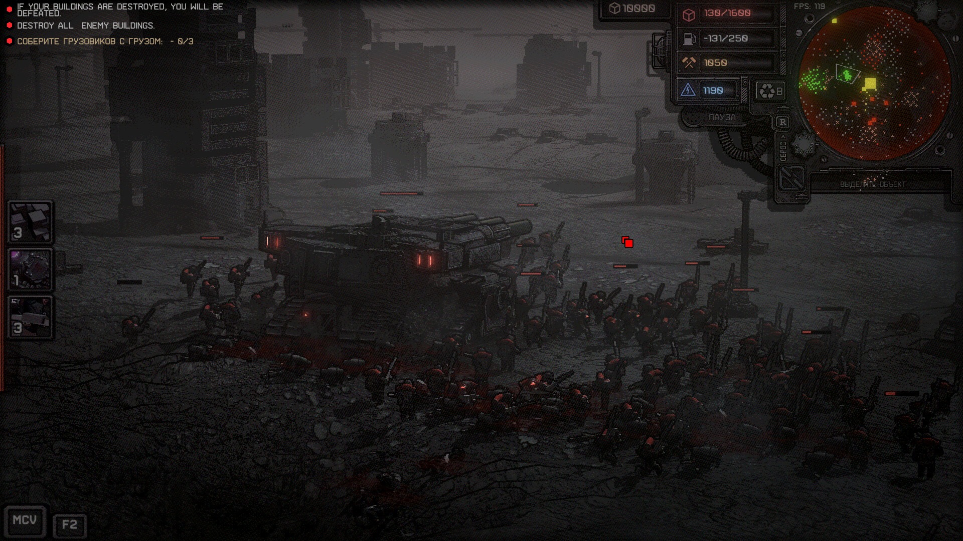 Разработчик Dust Front представил новый трейлер